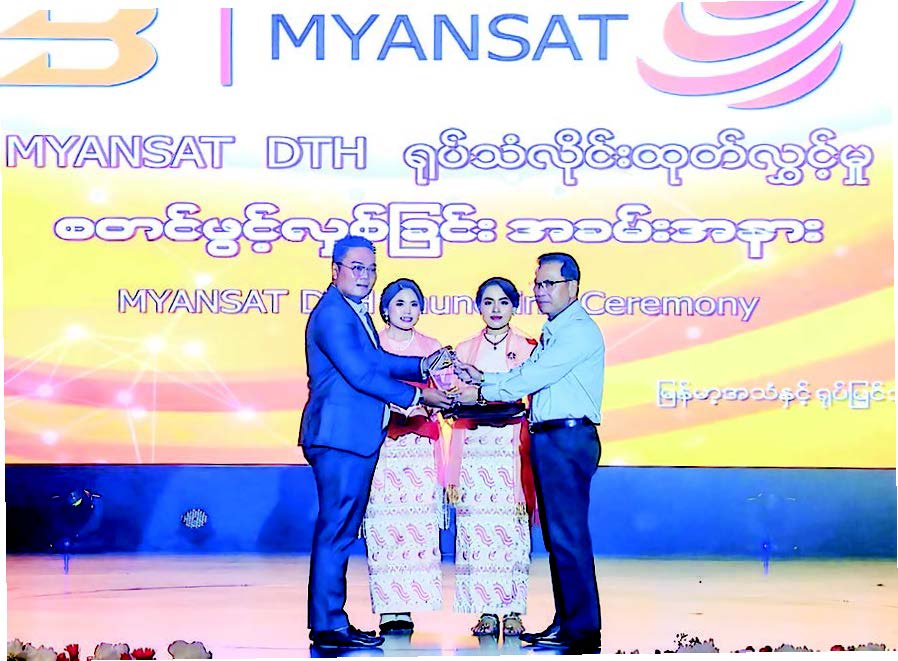 Myanmar launches 4th DTH channel: Myansat | Myanmar Digital News